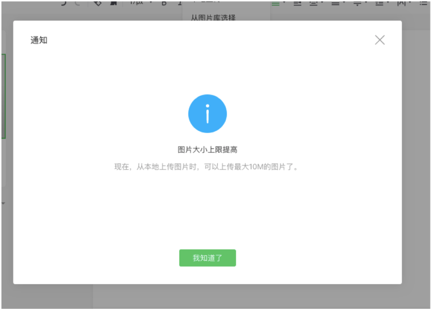 WeChat 2020 updates, so far... - Digital Business Lab